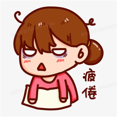 卡通手绘女孩可爱疲倦表情元素png图片素材下载卡通png熊猫办公