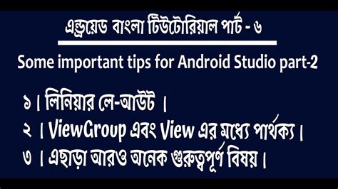 Android Bangla Tutorial 6 Some Important Tips Part 2 Youtube