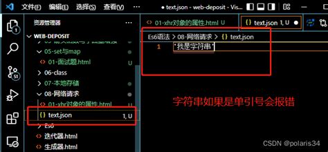 一文彻底搞懂json数据 Csdn博客 一文彻底搞懂json数据 Csdn博客