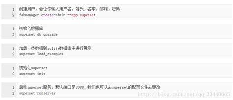 Superset连接数据库，以及汉化superset20设置中文 Csdn博客