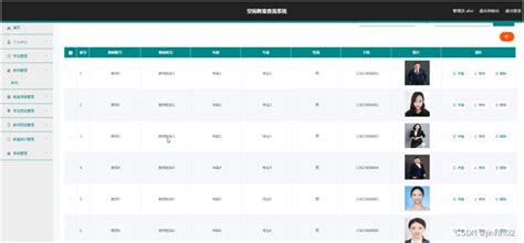 Javaphpnodejspython空闲教室查询系统【2024年毕设】 Csdn博客