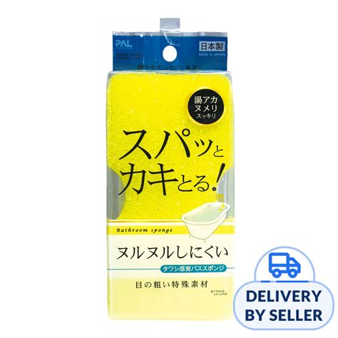 Bathroom Sponge Ntuc Fairprice