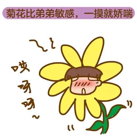 男生那些不為人知的小秘密，開車啦~嗚嗚嗚~ 每日頭條