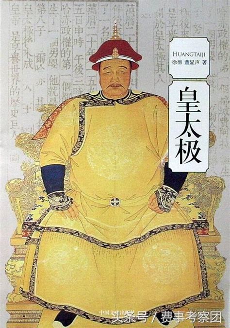 大清第一帝努爾哈赤僅靠十三副半鎧甲就敢起兵造反 每日頭條