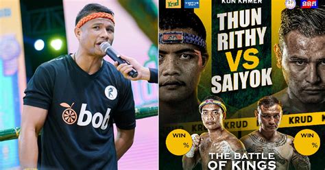 ដ្បិតជាជនជាតិថៃមែនពិត តែសាមីហ៊ាននិយាយច្បាស់ៗថាធុន រិទ្ធី នឹងអាចឈ្នះសៃយុគ ដោយសារតែមូលហេតុនេះ