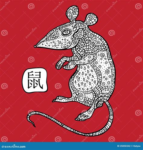 Rat Zodiaque Chinois Signe Astrologique Animal Illustration Stock