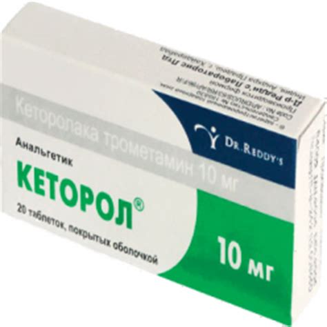 Кеторол (гель) - инструкция по применению, цена на Кеторол (гель) и ...