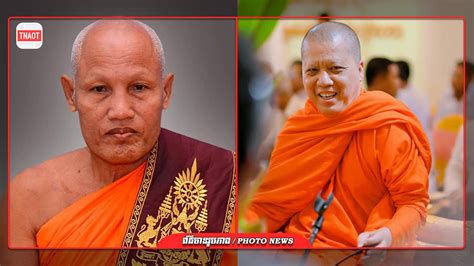 ព្រះមហាក្សត្រចេញព្រះរាជក្រឹត្យប្រោសព្រះរាជទាន ប្រើព្រះរាជសព្ទចំពោះ សម្ដេចព្រះមហាសុមេធាធិបតី អំ