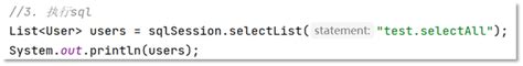 Mybatis快速入门 使用mapper代理开发mybatis代理开发 Csdn博客