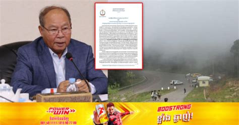 ក្រសួងសុខាភិបាល ជូនដំណឹងពីការការពារការចម្លងវីរុសកូវីដ ១៩