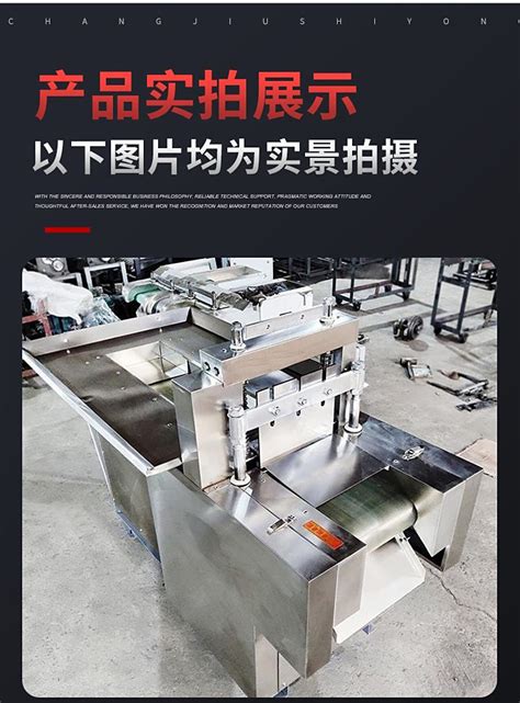 300型剁刀式切药机 透骨草艾草切段机 宇晨药材切片机 百度爱采购