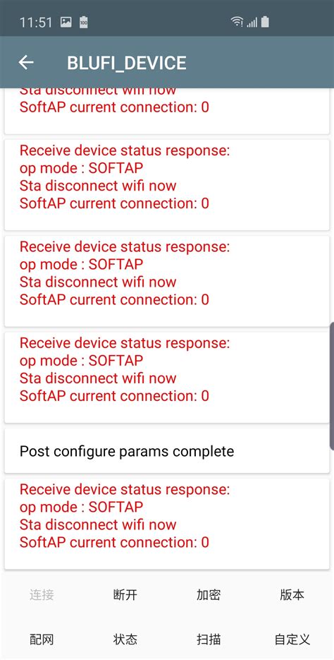 Blufi Esp32 — Esp Idf Programming Guide Latest Documentation