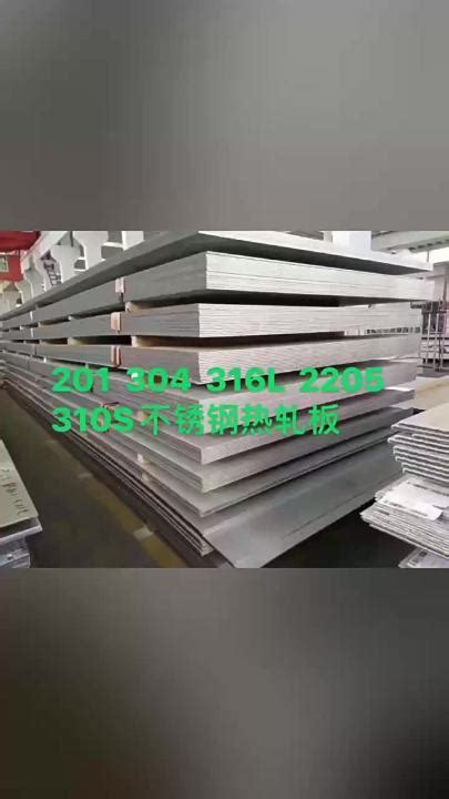 Stainless Steel 400 Series Non Standard Width Fixed System In Stock Wholesale Processing Setting