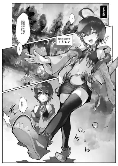 Kan Jusei Aquarium Nhentai Hentai Doujinshi And Manga