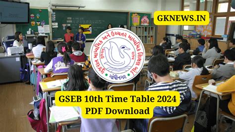 Gseb 10th Time Table 2024 Gujarat Board Ssc Exam Schedule Pdf Download Gknews