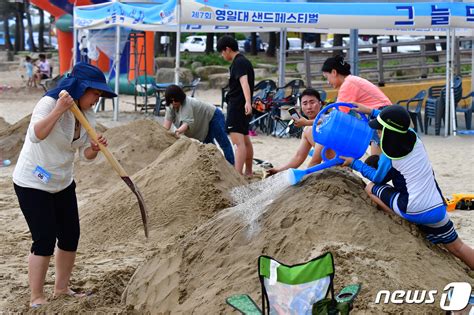 조각 시작합니다 뉴스1