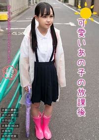 Nonton Tpin Cute Girls After School Lara Kudo Film Subtitle Indonesia Terbaru Streaming
