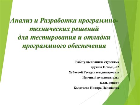 Презентация презентация онлайн