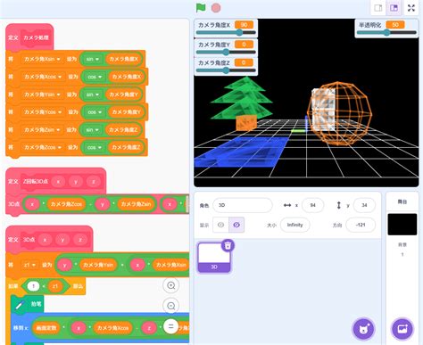Scratch作品：几何冲刺 小虎鲸scratch资源站