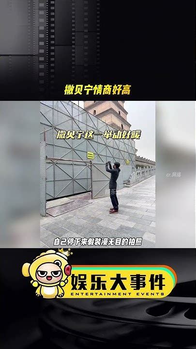 撒贝宁情商好高 不仅照顾了家人还满足了喜欢他的观众娱乐评论大赏 网红美女帅哥 撒贝宁带龙凤胎出行 娱乐大事件
