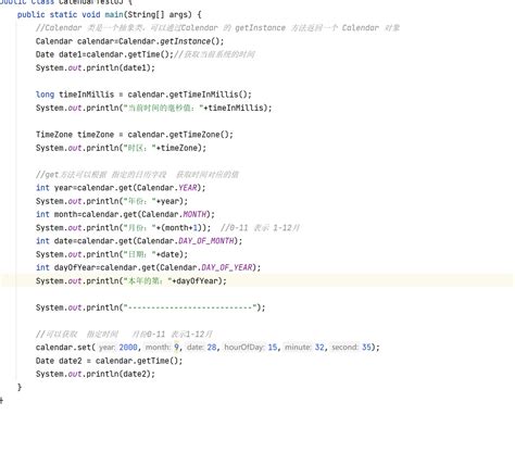 Date、simpledateformat、calendar Csdn博客