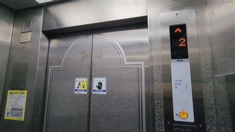 [1996 Di1 M키트] 강원도 춘천시 조양동 흥만빌딩 Lg산전 오티스 엘리베이터 Youtube