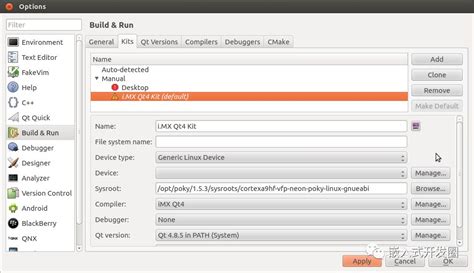Imx6 Yocto平台qt交叉编译环境搭建 阿里云开发者社区