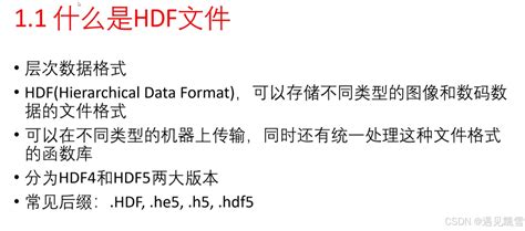 Idl学习笔记（二）idl处理卫星数据hdf卫星数据怎么处理 Csdn博客