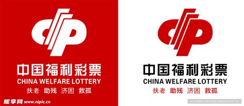 中国福彩标志设计图企业logo标志标志图标设计图库昵图网