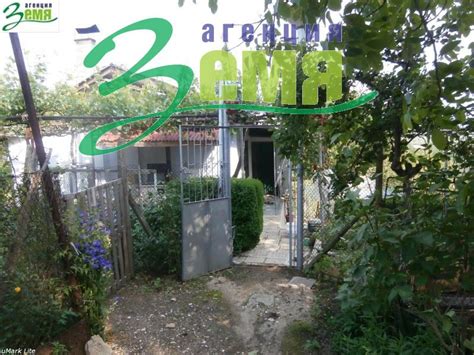 Продава 1 етажна къща град Стара Загора м т Бойчо бунар