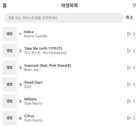GitHub Ian React Study Projects