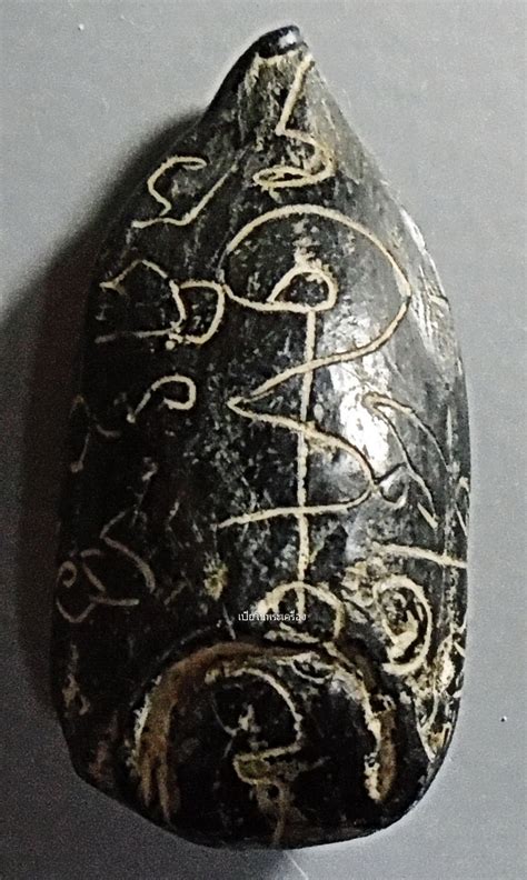 พระกริ่งคลองตะเคียน อยุธยา 1451w เปียโนพระเครื่อง