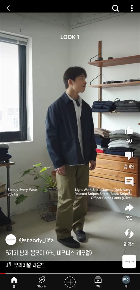 Sex 올리브 치노 2사이즈로 다시 사본다 패션 에펨코리아