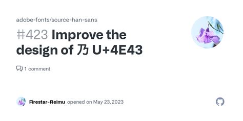 Improve The Design Of 乃 U4e43 · Issue 423 · Adobe Fontssource Han Sans · Github