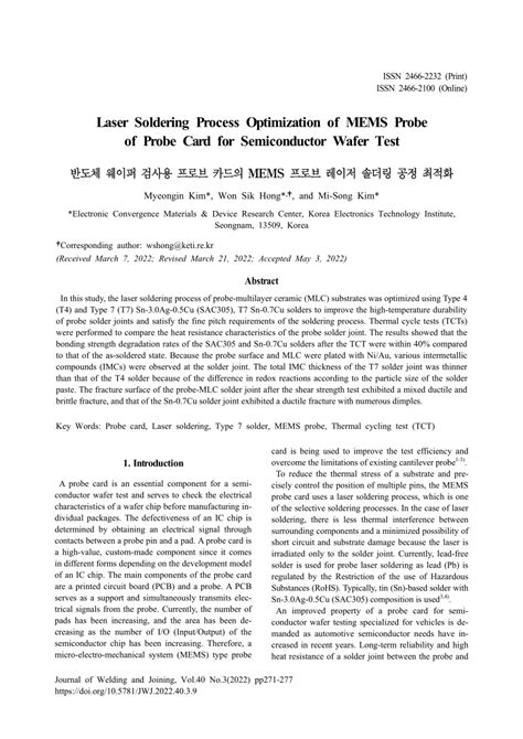 Pdf Laser Soldering Process Optimization Of Mems Probe Of Probe Card For Semiconductor Wafer Test