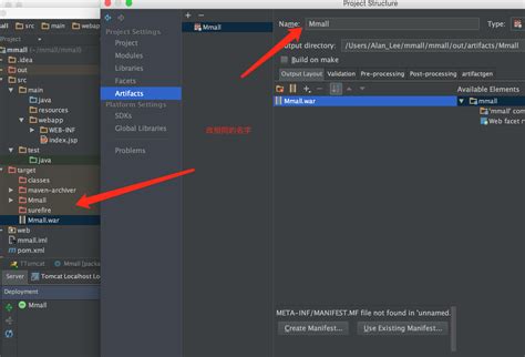 Idea配置 Tomcat Deployment添加时没有artifact选择的解决方案 Csdn博客
