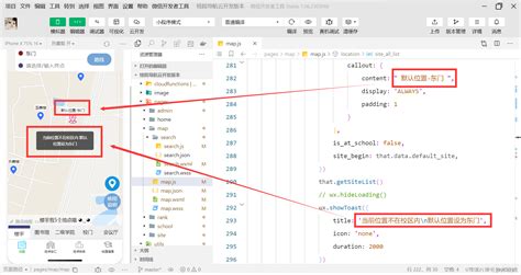 桂院校园导航 静态项目 二次开发教程 11微信小程序校园导航源码 Csdn博客 桂院校园导航 静态项目 二次开发教程 11微信小程序校园导航源码 Csdn博客