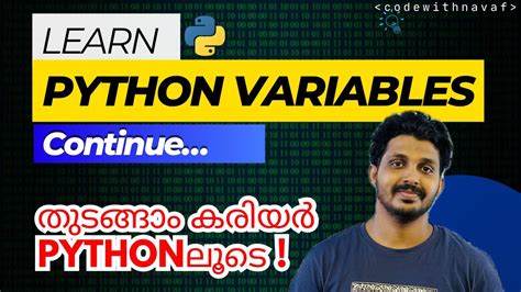 ep 04 python tutorial variable and data type in python career python malayalam high income