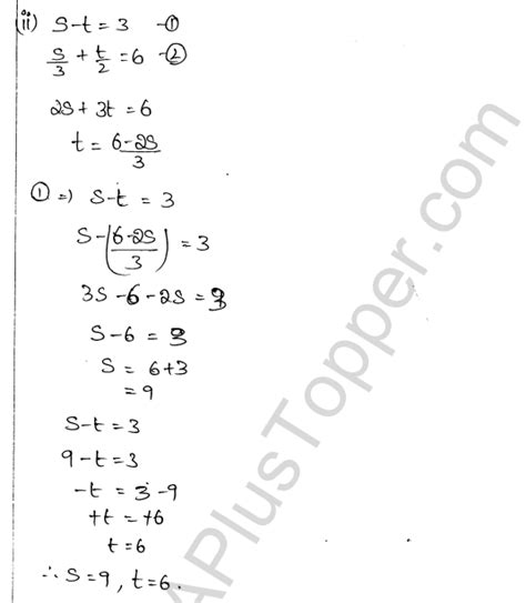 Simultaneous Linear Equations Class 9 Icse Ml Aggarwal Cbse Library