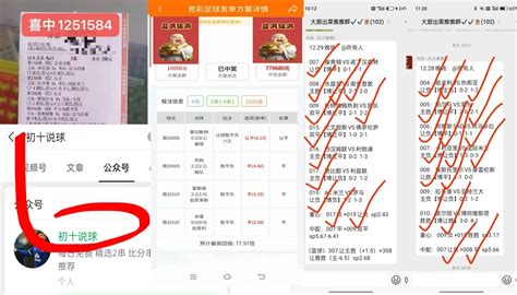 周六011 英超焦点战：水晶宫vs切尔西球迷防守比赛