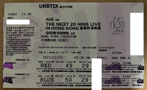 張敬軒演唱會 12月31日 680 兩連 門票＆禮券 活動門票 Carousell