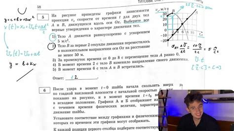 На рисунке приведены графики зависимости проекции Vx скорости от времени T для двух тел A и B