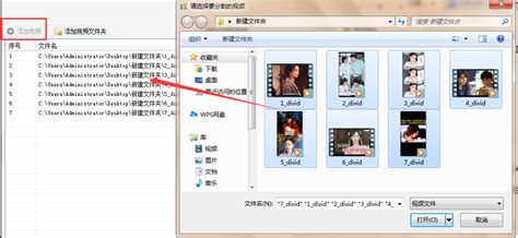将视频分割成短视频，提取原音频单独保存 知乎