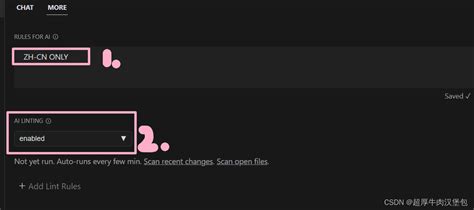 最新版本cursor更改中文回答方式 Csdn博客