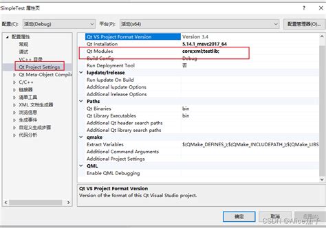 在vs中开发qt程序使用qtest遇到error lnk2019 csdn博客