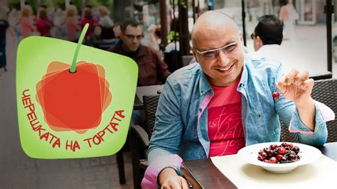 Черешката на тортата сезон 13 Nova Bg