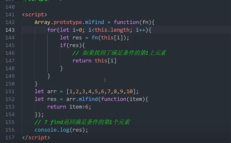 前端学习笔记202306学习笔记第三十八天 手写find Csdn博客 前端学习笔记202306学习笔记第三十八天 手写find Csdn博客