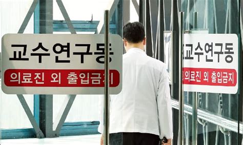 증원없이 필수의료 해결하려면 건보료 3~4배 올려야 한국경제