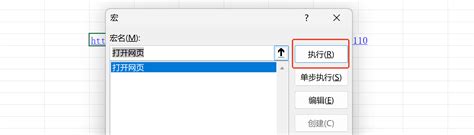 excel 构造超链接和提取超链接的网址 excel提取超链接 csdn博客