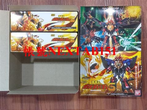 萬代 食玩 盒玩 Super Minipla Smp 始源勇者王 始源我王凱牙 勇者王 加里歐 克雷恩 獅子王 G水晶 書籍、休閒與玩具